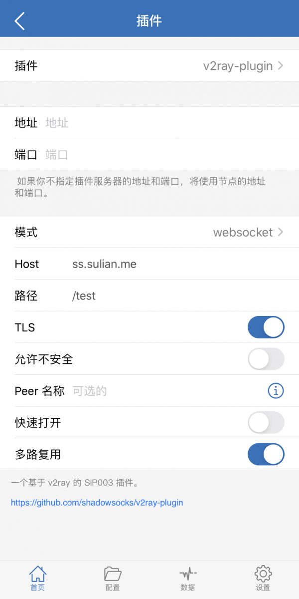shadowsocks+v2ray+websocket tls代理配置笔记 – 一个匿名的技术博客