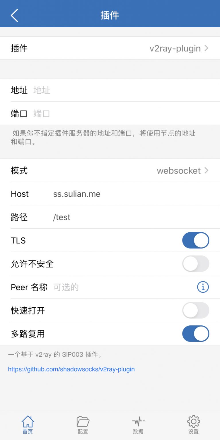 shadowsocks+v2ray+websocket tls代理配置笔记 – 一个匿名的技术博客